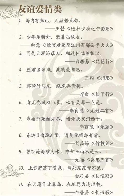 100句經典古詩詞小學生寫作文時用上不愁拿不到高分 每日頭條
