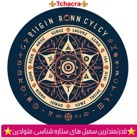 ⚜️ermiya⚜️ ‎🌹 ارادتمندم دوستان ارجمند 🌹 تلگرام و اینستاگرام ما 7chacra 09303968553☎️ دکتر