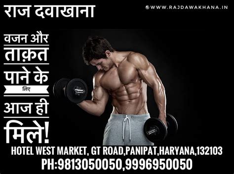 Raj Dawakhana गुप्त रोग का सफ़ल इलाज Atrajdawakhana We Take Care