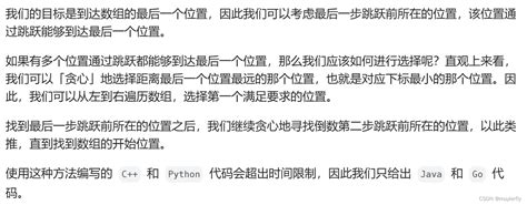 day7 力扣刷题 csdn博客