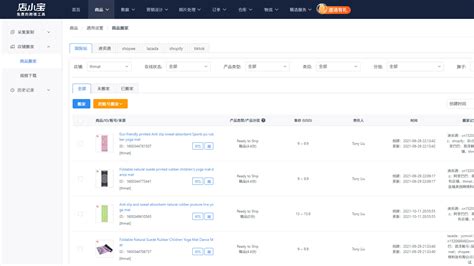 商品搬家、高效发品、图片处理等一站式运营系统 Shopify 应用商店