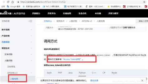 用python实现颜值打分，还能测测自己的颜值 python颜值打分 csdn博客