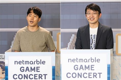 넷마블 게임콘서트 암호자산·메타버스 연계 발전 방안 모색 매경 게임진