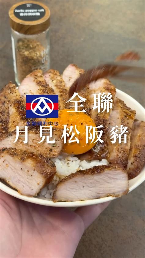 蒜頭鼻先生的愛夫便當🧄👃｜便當．簡易食譜·美食 松阪豬炒水蓮只要3分鐘⬇️ 水蓮加跟松阪豬一起炒 可以吃到兩種不同的脆 真的好喜歡！歡迎