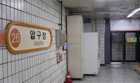 옛날 지하철 역명 표지판승강장 벽면 부착 역명판의 변천에 대해서 서울 지하철 1 4호선 네이버 블로그
