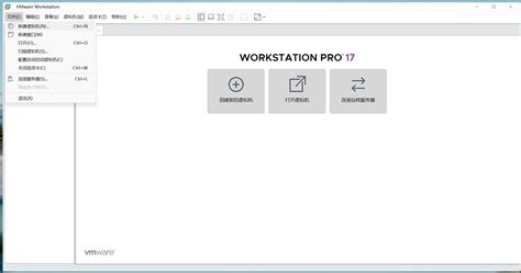 Vmware Workstation安装教程 超详细（附带安装包）附带安装centos系统教程 Vmware Workstation Csdn博客