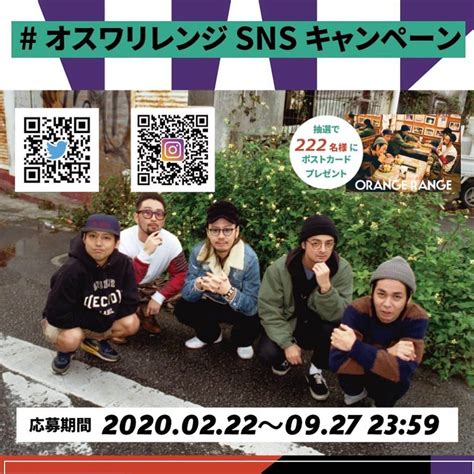 ORANGE RANGEさんのインスタグラム写真 ORANGE RANGEInstagram ORANGERANGE LIVE
