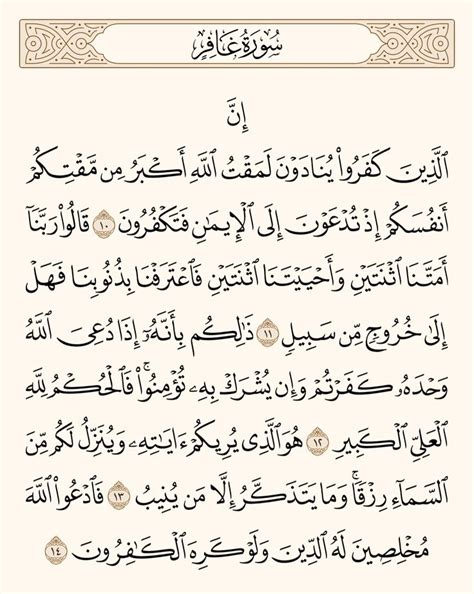 Solve Math Equations With This Arabic Worksheet