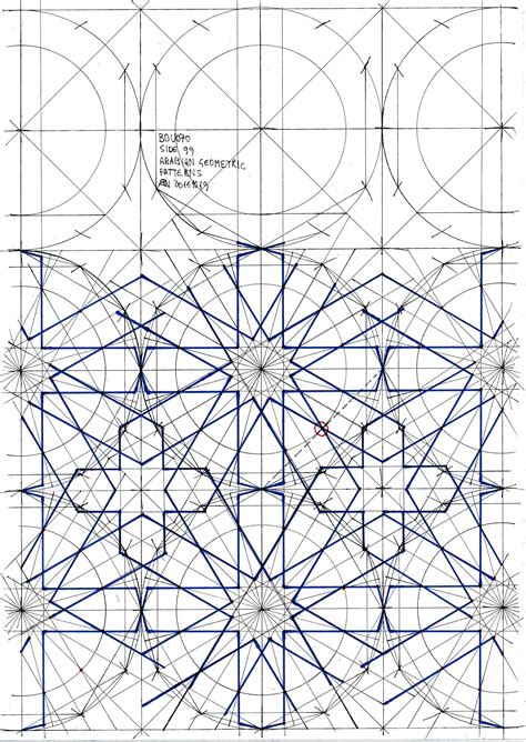 Bou070 Islamicdesign Islamicgeometry Islamicart Handmade Star