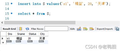 sql查询语句之插入、更新与删除数据 sql语句插入数据 csdn博客