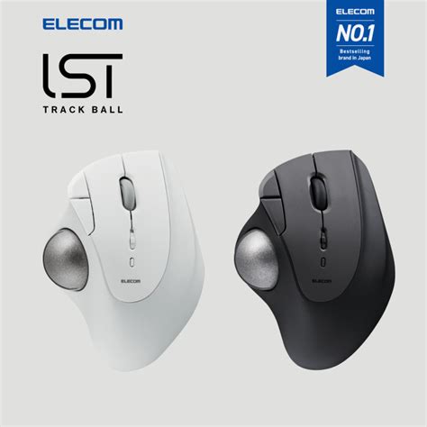 ELECOM USA ELECOM Unveils Groundbreaking IST Trackball Mouse With