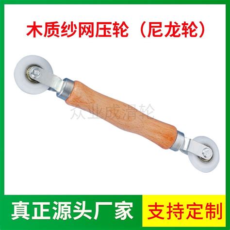Screen Tool Window Screen Spline Roller Mesh Screen Roller With Wooden