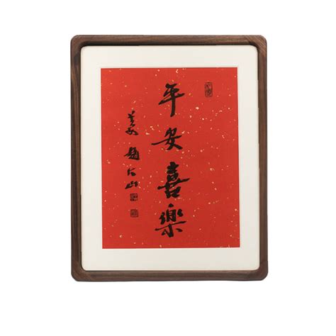 高档格调黑胡桃实木榫卯国画书法圆角画框相框电表箱框装裱定制虎窝淘