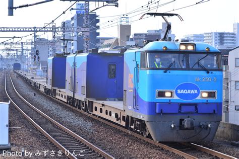 2nd Train 【jr貨】m250系16両 京都貨物へ疎開回送の写真 Topicphotoid67695