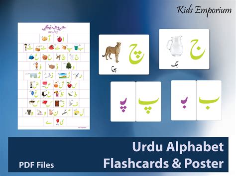 Urdu Alphabet Flashcards Poster Printables Atelier Yuwaciaojp