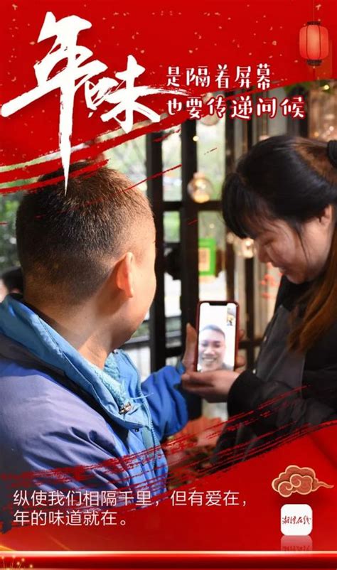 歌声里的大美湘潭 新年已至一起聆听你我的故事 澎湃号媒体 澎湃新闻 The Paper