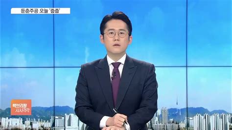 원룸 가격이 5억줍줍 둔촌주공 완판될까 Youtube