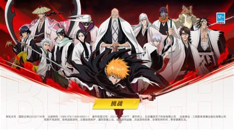 Create A Bleach Soul Reaper Tier List Tiermaker