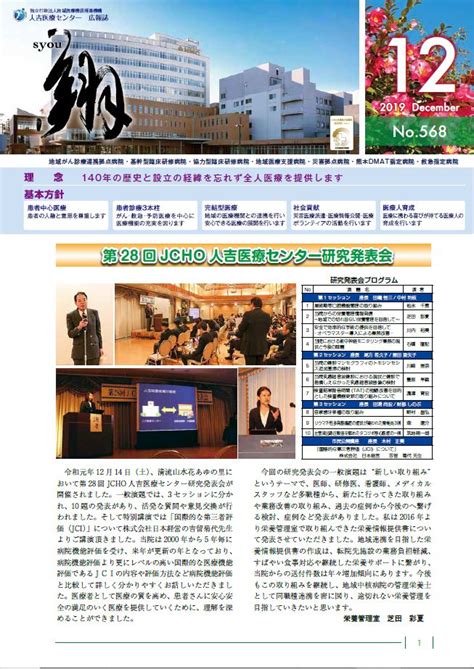 28回 心の健康会議 Trixiet3lu