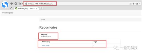 Windows10搭建docker私有仓库 墨天轮