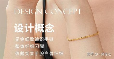 黄金手链怎么选？周大福周生生谢瑞麟潮宏基等品牌哪个好？2025年金手链推荐！适合女友送老婆送妈妈送婆婆 知乎