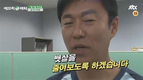 이영돈 Pd 제가 직접 줌바댄스를 해보겠습니다일주일에 4kg 감량 아주경제