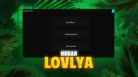 Lovlya v авто ловля ТЮНИНГА для Rodina RP и Arizona RP YouTube