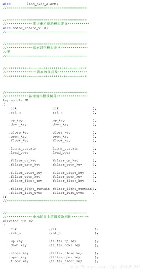 Case04 基于fpga的电梯控制器基于fpga进行电梯控制器设计的流程 Csdn博客 Case04 基于fpga的电梯控制器基于fpga进行电梯控制器设计的流程 Csdn博客