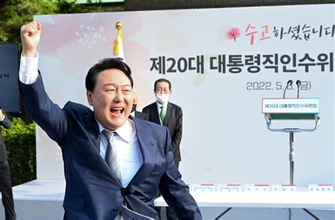 尹 월드컵 16강 진출에 축전국민에게 큰 감동 파이팅 월간조선