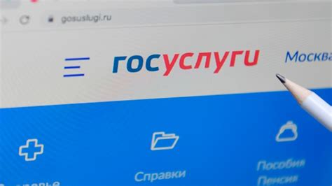 Минцифры опровергло рассылку повесток для частичной мобилизации через госуслуги