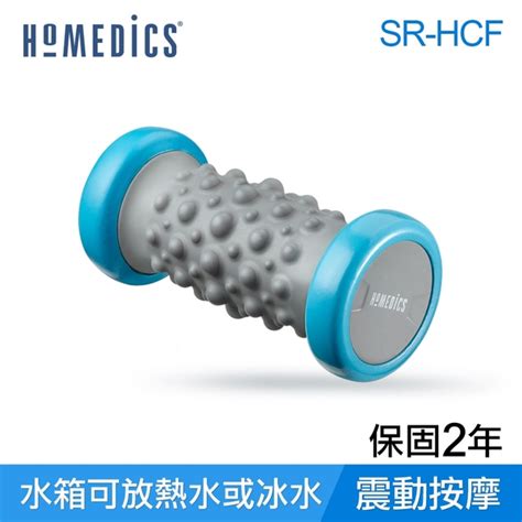 美國 Homedics 震動溫感腳底按摩機 沙發按摩椅 Yahoo奇摩購物中心