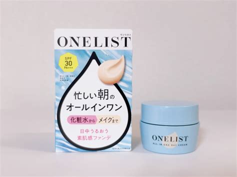 【ワンリスト オールインワン デイクリーム】 幸せ探しの旅に出ようinアメブロ