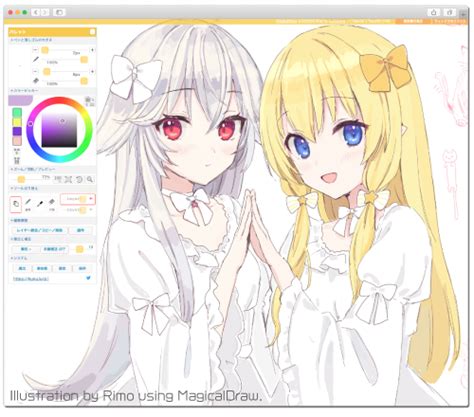 Magicaldraw お絵かきチャット お絵かき かわいい 女の子 イラスト かわいい