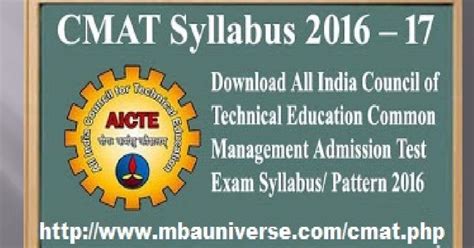 Aicte Cmat Exam Pattern And Syllabus