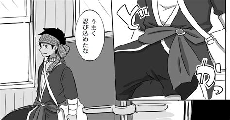 ぴくクリ2】 【ぴくクリ2】落ちたらそこは【鉱石竜討伐戦】 もみこのマンガ 【ぴくクリ2】交流 【ぴくクリ2】鉱石竜討伐戦 Pixiv