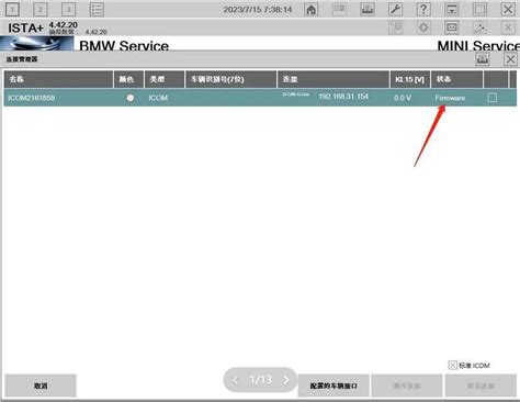 How To Upgrade Bmw Icom Next A Firmware Step By Step Autonumen