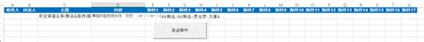 Vba应用一：批量发送邮件不同收件人多个不同附件 知乎