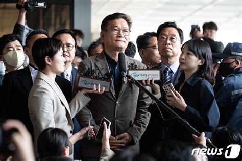 송영길 검찰 자진 출두 했으나 검찰 출입 불허 네이트 뉴스