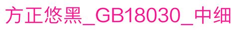 Gb Gb