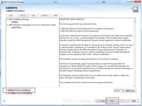 Websphere 安装部署，发布web应用 Csdn博客