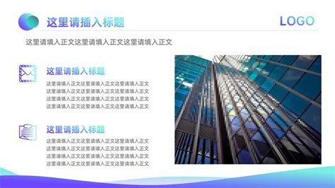 蓝紫商务简约年终汇报ppt模板商务模板 51ppt模板网
