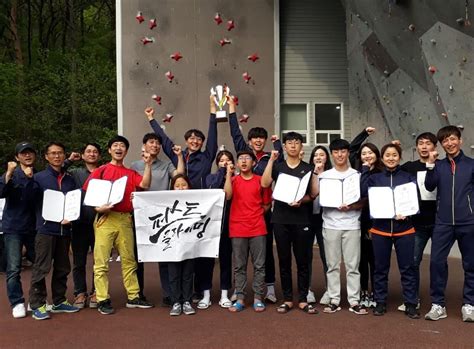 퍼스트클라이밍짐 즐길수 있어서 최고였다 😍😍😍 이렇게 즐길수 있고 같이 할수 있어서 감사합니다