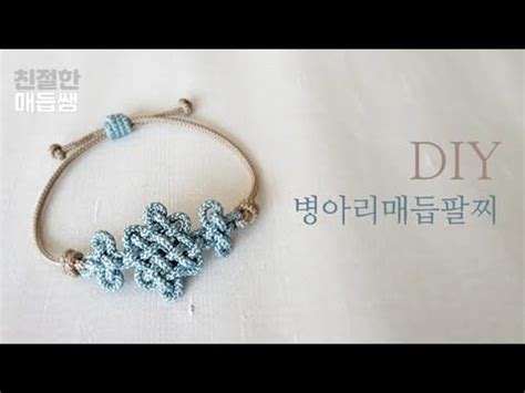 Youtube Hacer Pulseras Bisuteria Pulseras Tejidas Pulseras