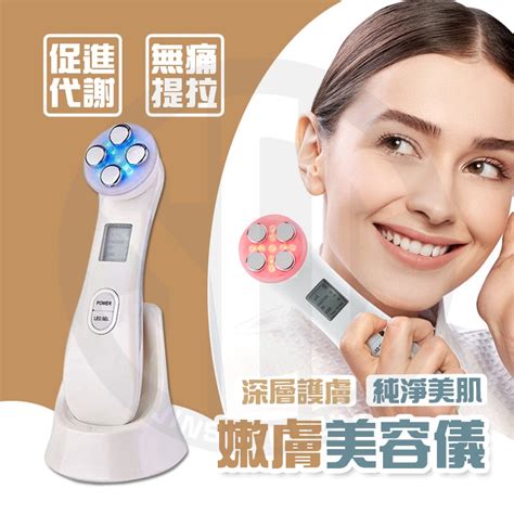 台灣現貨 導入儀淡化細紋無針電波美容儀 多功能導入儀 射頻美容儀 美白必備導入美容儀微電流臉部按摩器 光子嫩膚儀 美顏儀 蝦皮購物