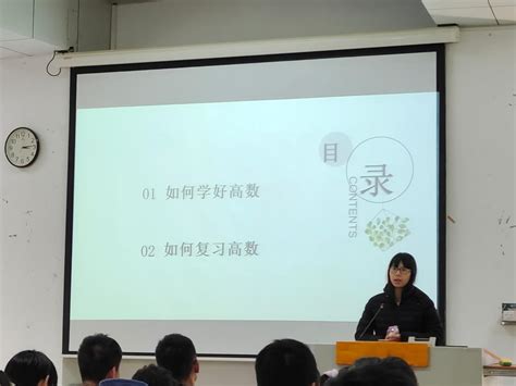 海洋技术系举办学习经验交流分享会 广东海洋大学电子与信息工程学院