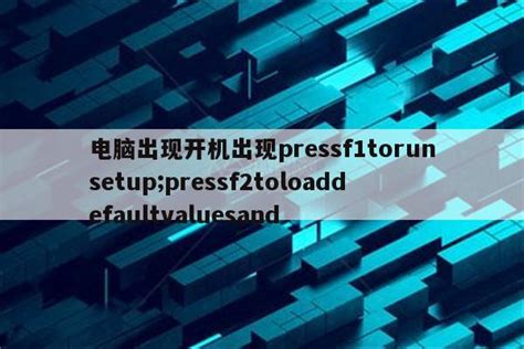 proteus仿真错误 real time simulation failed to start 什么意思怎么解决 我用proteus仿真时它出现这样的错误是怎么一回事 《cannot