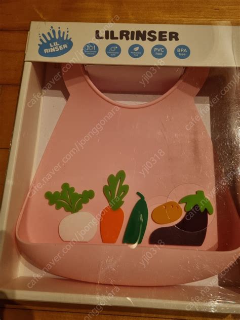 릴린져 실리콘 턱받이 미개봉 새상품 기타 유아동용품 중고나라