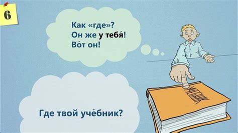 65ゆっくり学ぶロシア語文法～У КОГО和文露訳 Youtube