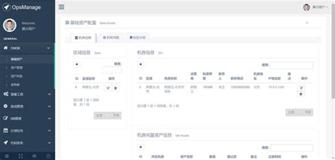 Python运维自动化脚本案例python自动化运维工具 Csdn博客 Python运维自动化脚本案例python自动化运维工具 Csdn博客