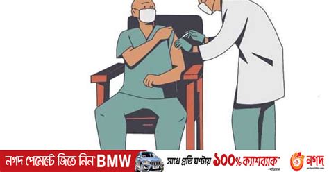 সনদ ছাড়াই তিনি গাইনি চিকিৎসক